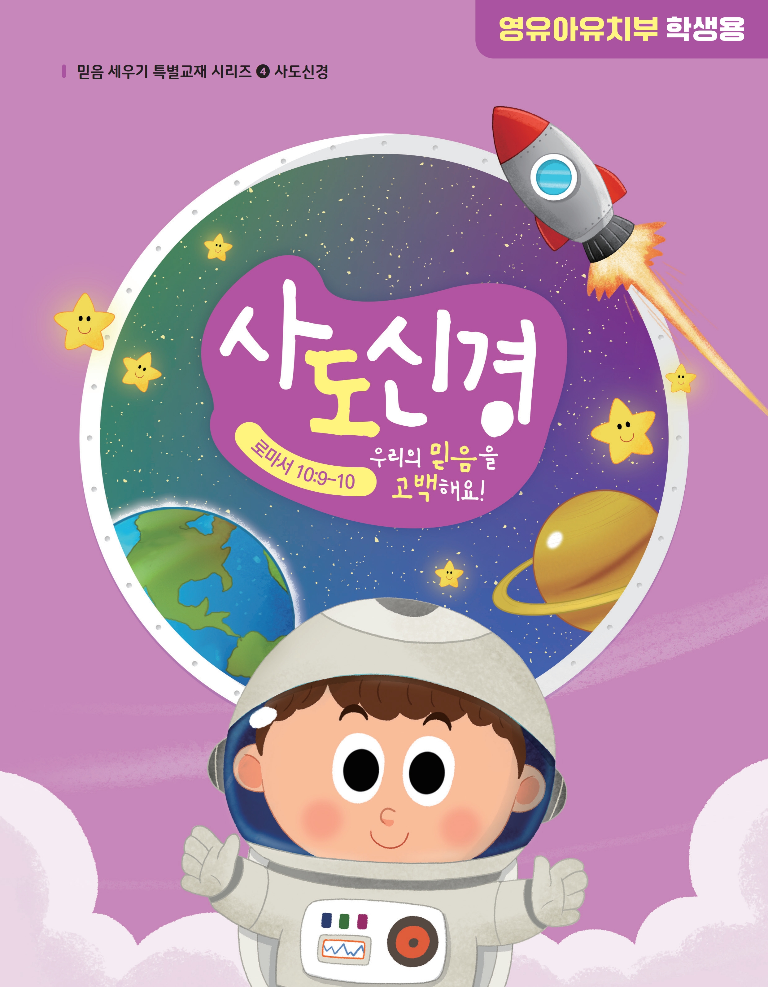 홀리원북